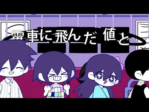 【omori】dog dog - YouTube