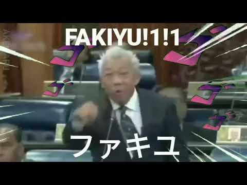 Drama Parlemen Negara Malaysia | Fakyu