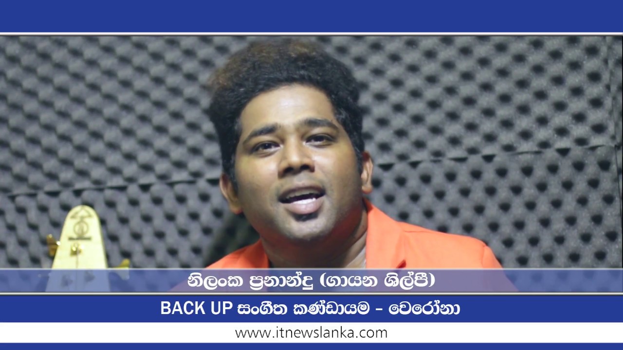 IT NEWS LANKA Wishers - Nilanka Fernando - BACK UP Musical Band Verona ...