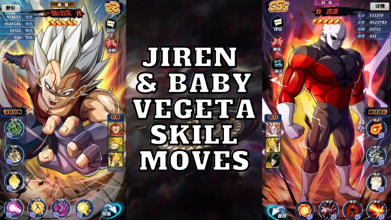 Leaked Skill Moves of Jiren and Baby Vegeta in Dragon Ball Idle #shorts ...
