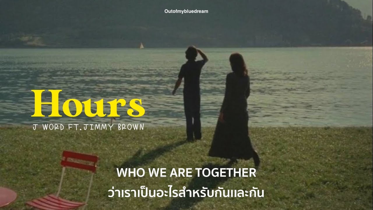 thaisub ⁺ / Unlimited Hours - J word (ft.Jimmy Brown) - YouTube