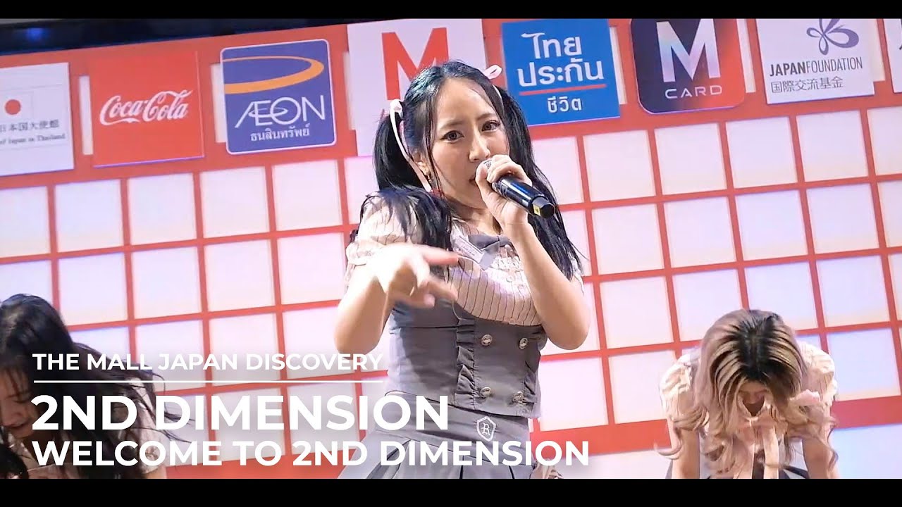 2nd Dimension - Role Play + Welcome To 2nd Dimension at The Mall Japan ...