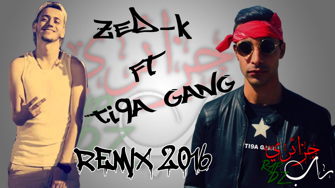 NEW!!! ||REMIX 2016|| Zed K ft Ti9a Gang ||RAP DZ|| - YouTube