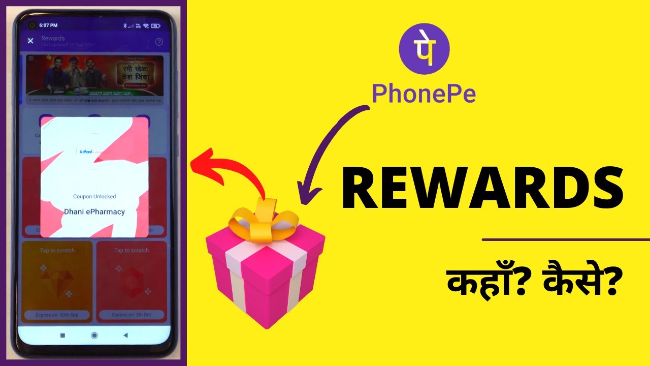 Phonepe Par Rewards Kaise Dekhe? | Phonepe Scratch Cards - YouTube