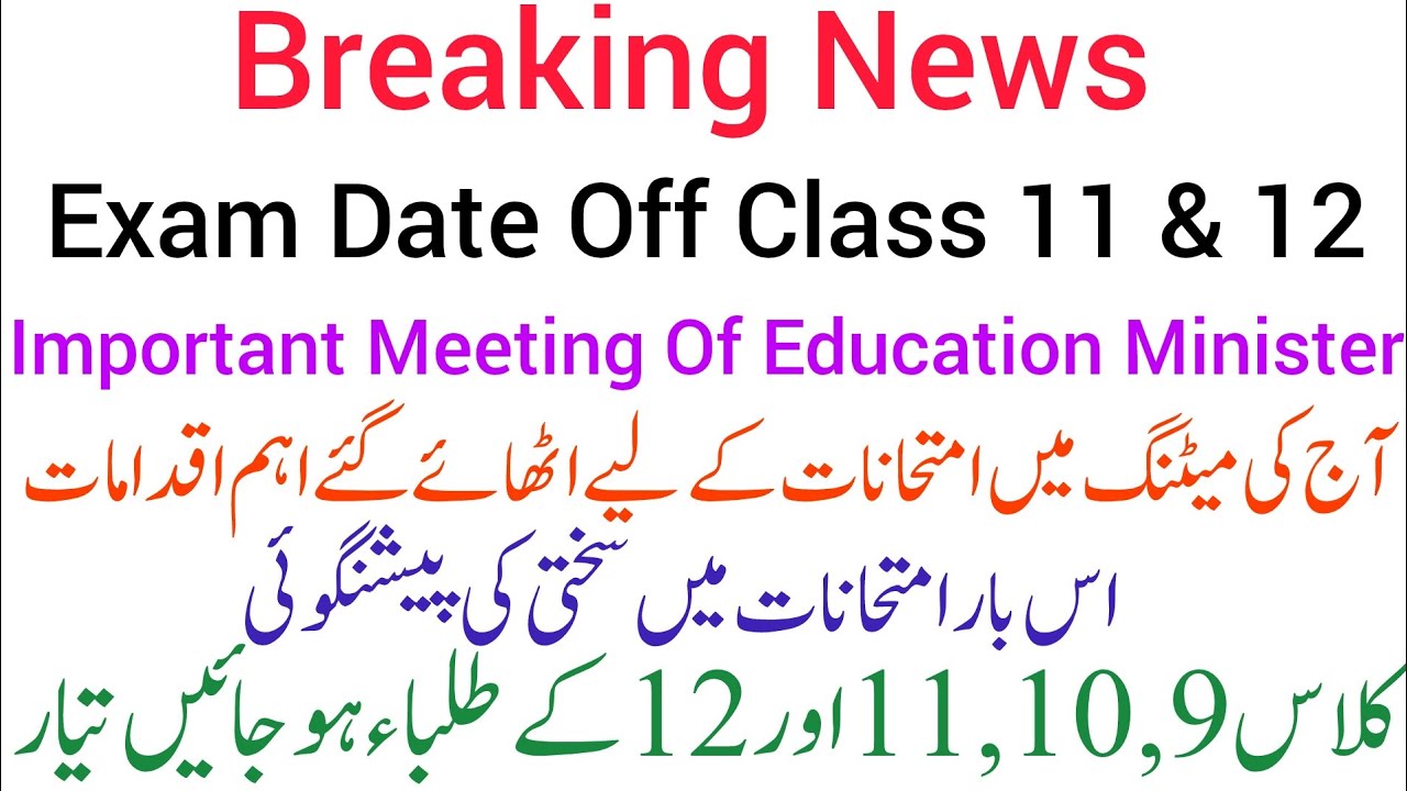 Breaking News Exam Date Of Class 11 & 12 Has Been Finalized And Much ...