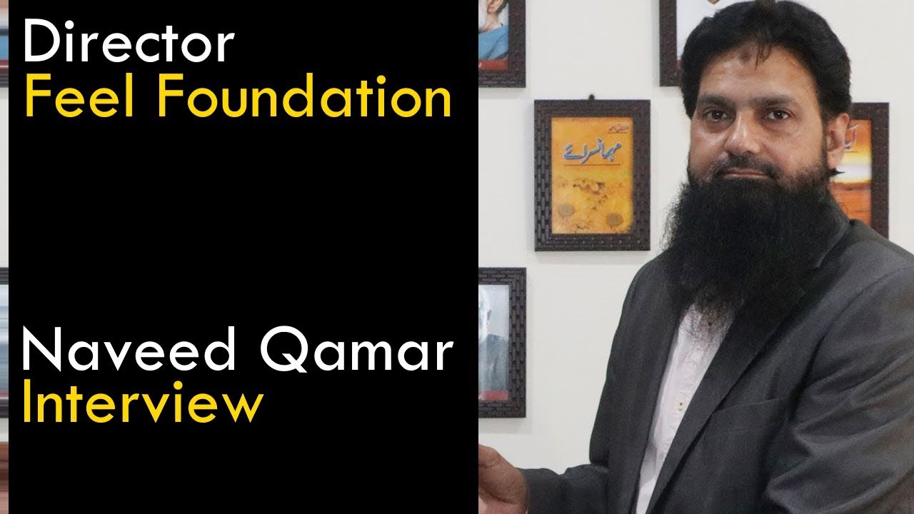 Naveed Qamar - Interview | Director Feel Foundation - YouTube