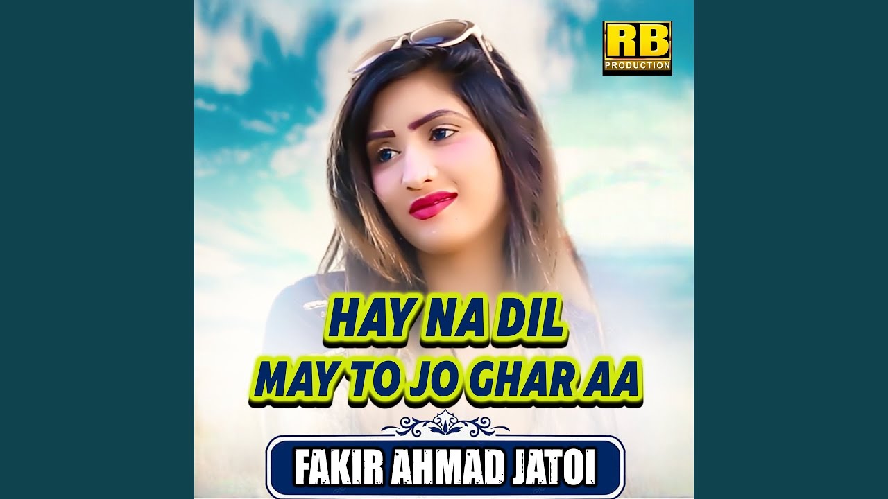 Hay Na Dil May To Jo Ghar Aa - YouTube