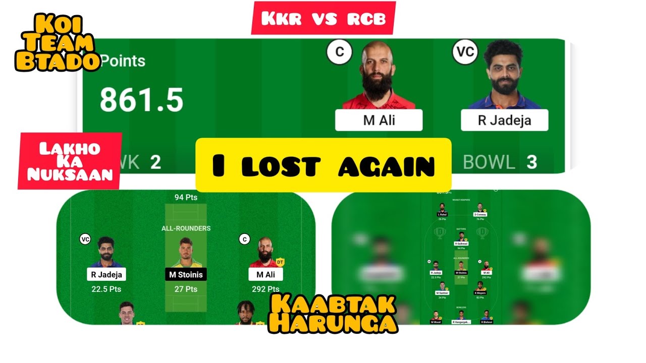 I lost again, again and again #lost #dream11 #ipl2023 - YouTube