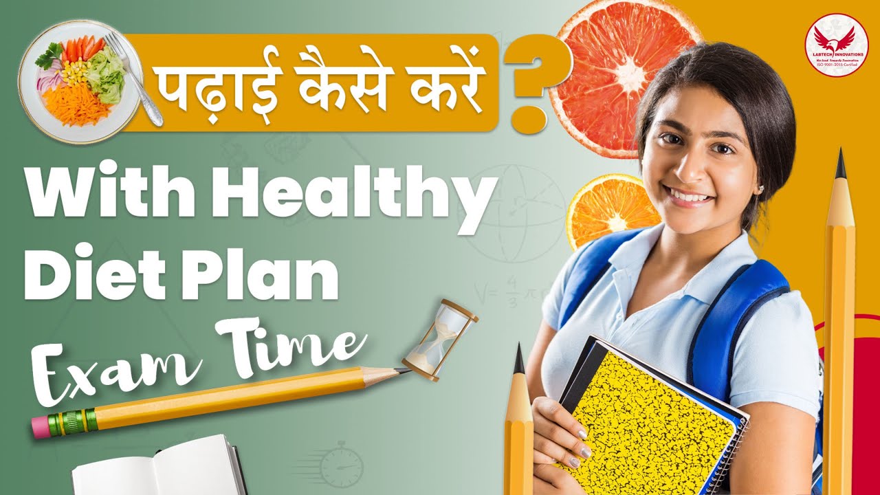 7-8 घंटे कैसे पढ़े With Healthy Diet Plan for Students || Exam Time ...