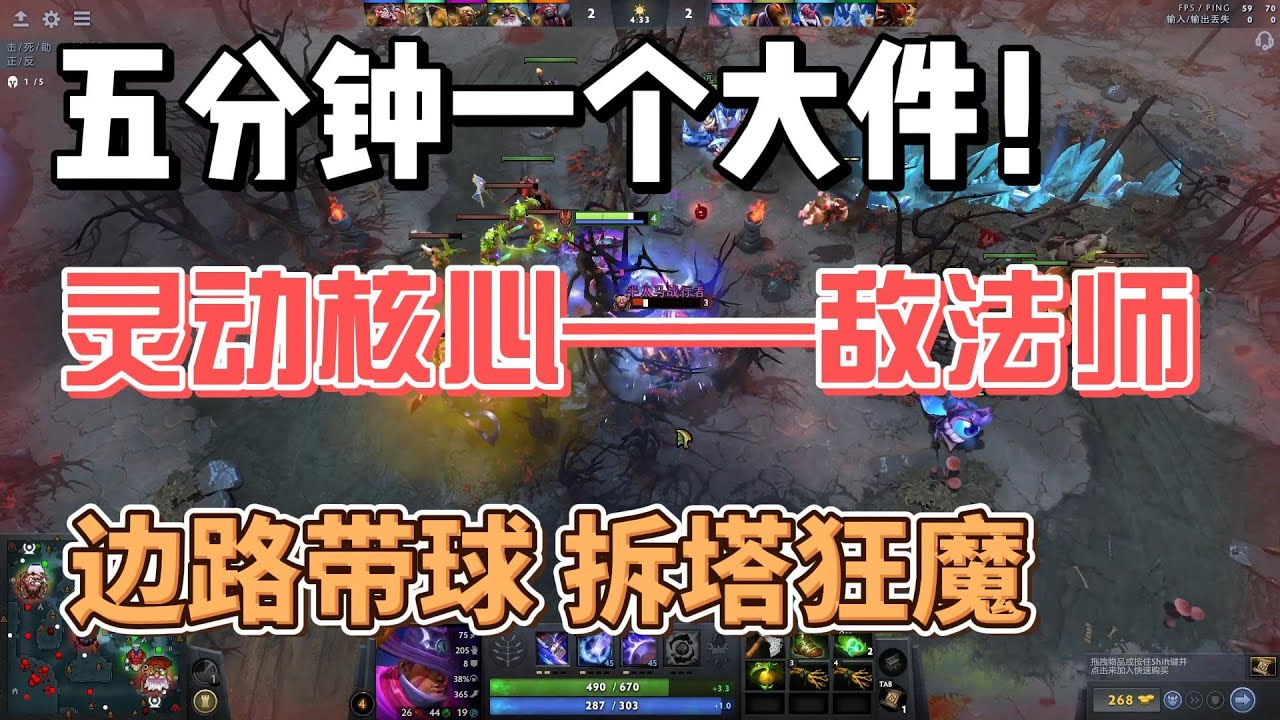 15年老dotaer教你如何操刀灵动核心——敌法师 - YouTube