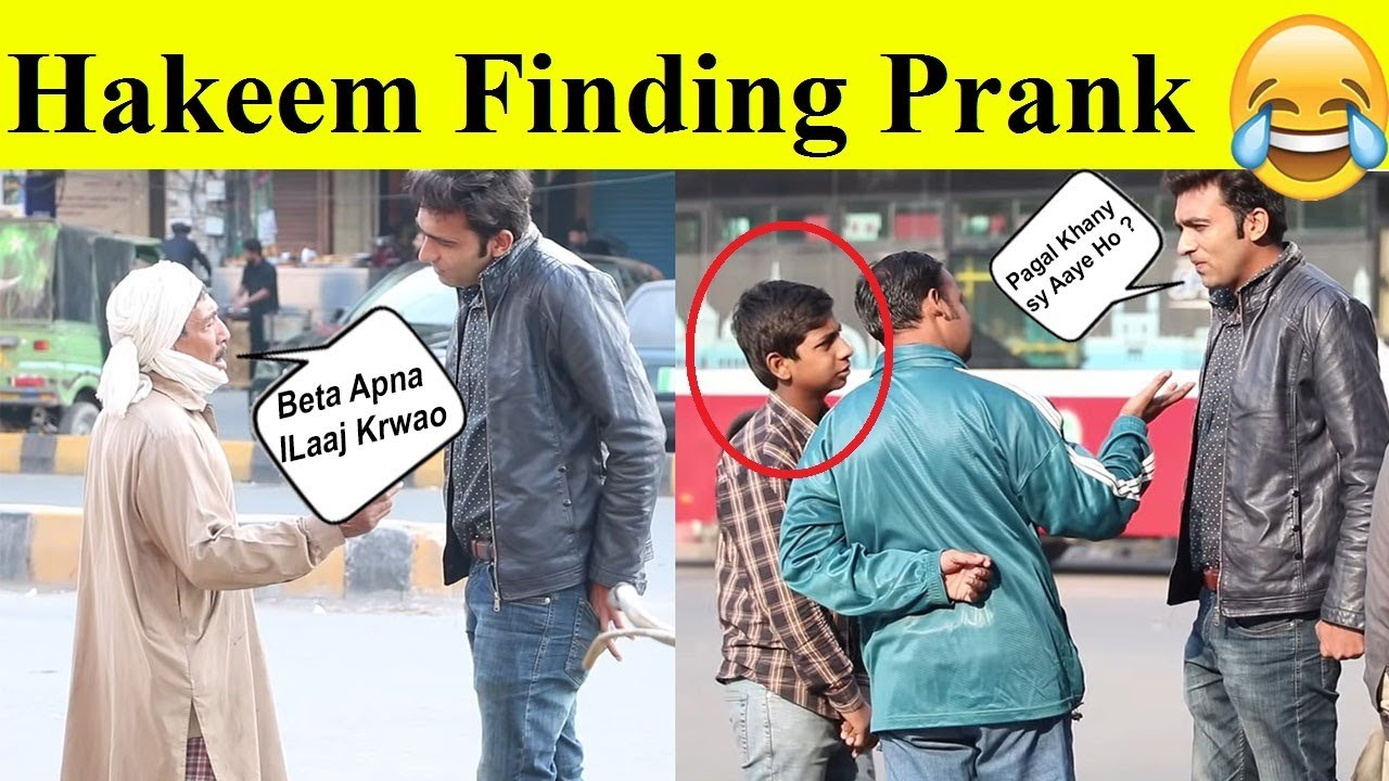 Hakeem Finding Prank | Allama Pranks | Totla Reporter | Prank in ...