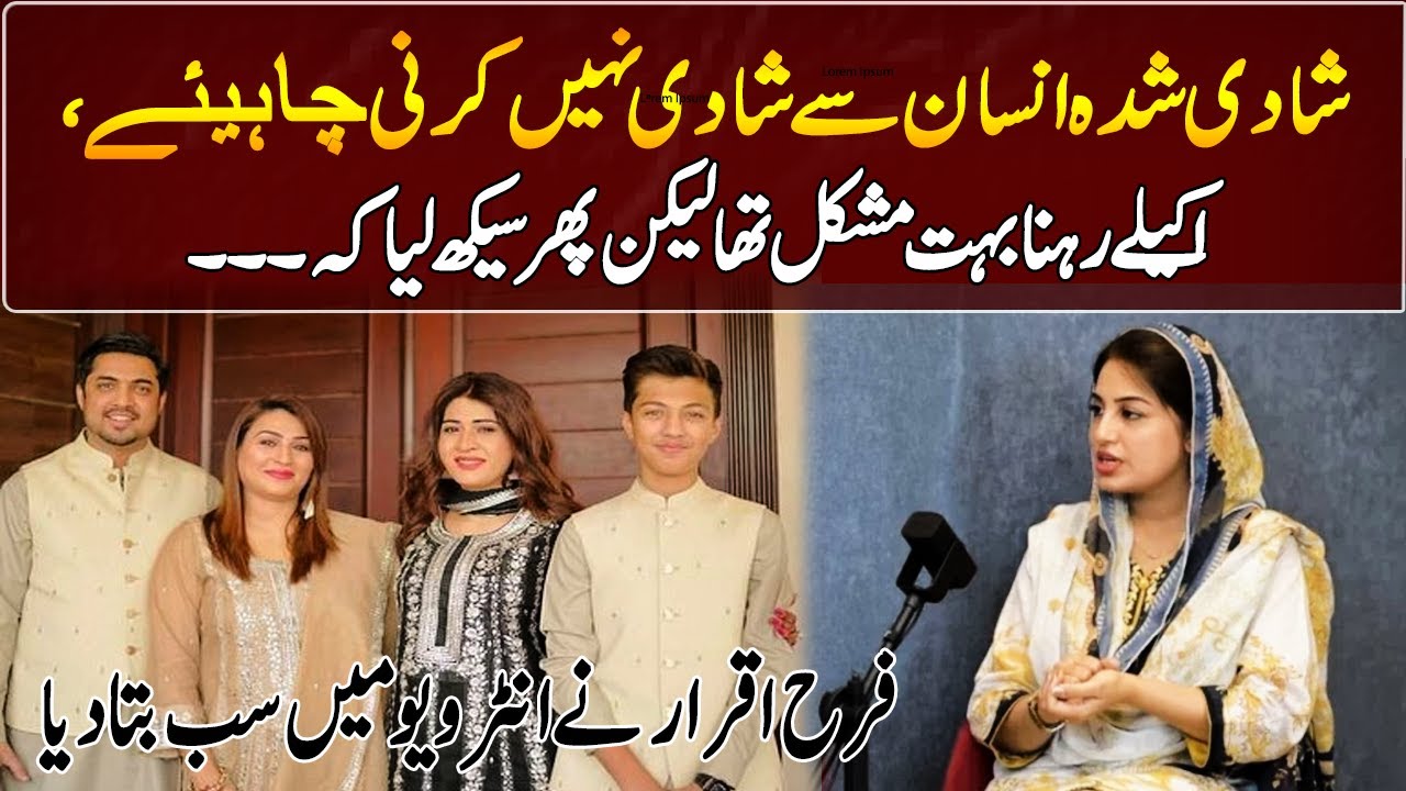 Farah Iqrar Exclusive Interview | GNN Studio Podcast - YouTube