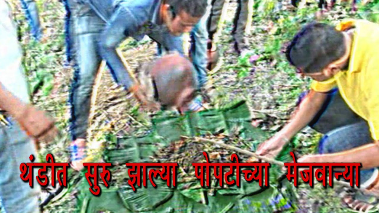 famous popti dish - YouTube