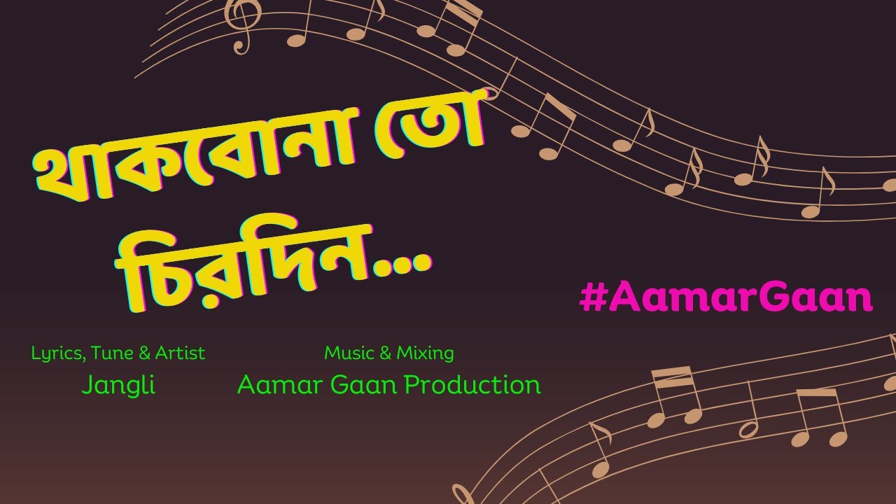 Best Of Adhunik Bengali Songs Collection | New Adhunik Gaan 2025 ...