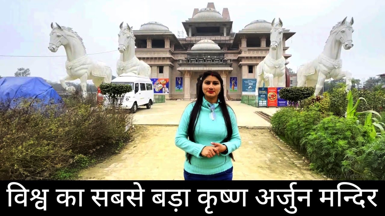 World biggest Krishna Arjun temple | iskcon mandir Kurukshetra | India ...