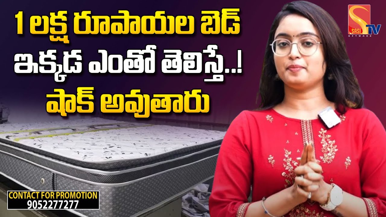 Relaxon Mattresses | Best Budget mattress | Near Nagole Metro Station ...