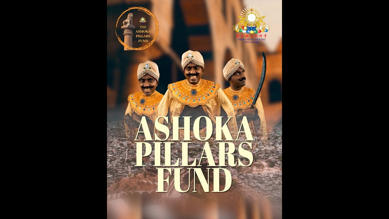 Ashoka Pillars Fund 阿育王柱基金 - YouTube