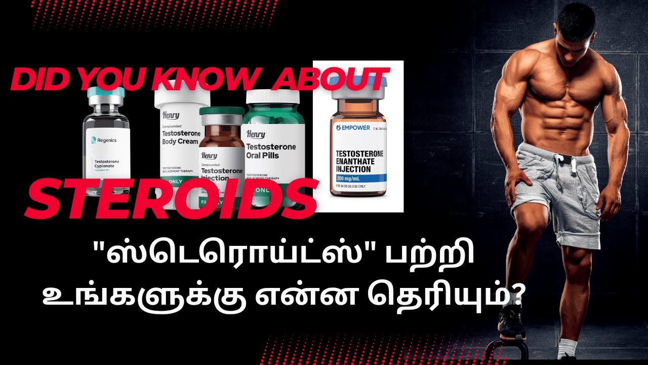 💉 The Truth About Steroids | Smart Fitness Tips - YouTube