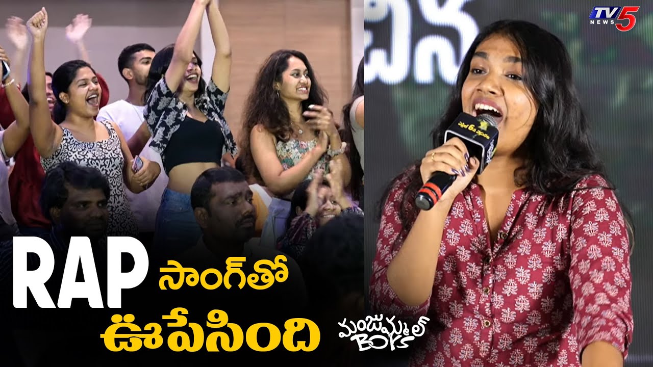 Singer Arya Super Rap Song | Manjummel Boys Telugu Pre Release Event ...