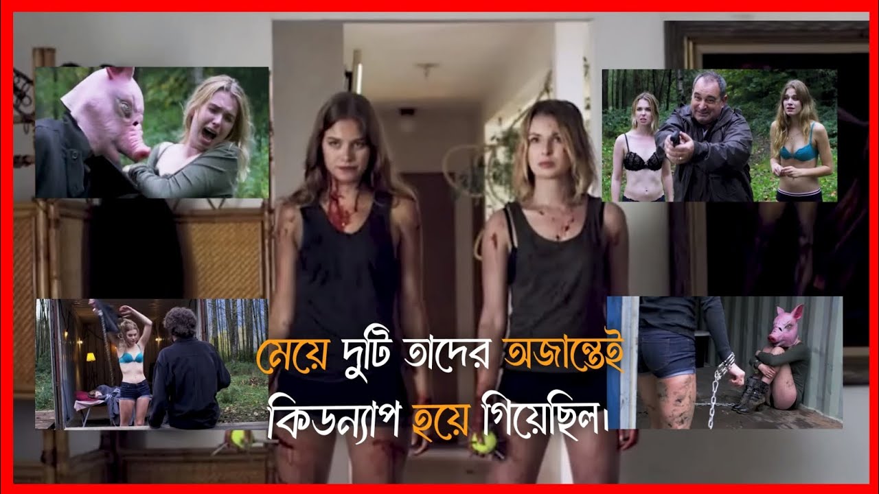 মেয়ে দুটি কঠিন প্রতিশোধ নিয়েছিল! | new movie explained in Bangla 2024 | Mr.Fedo Explainer ...