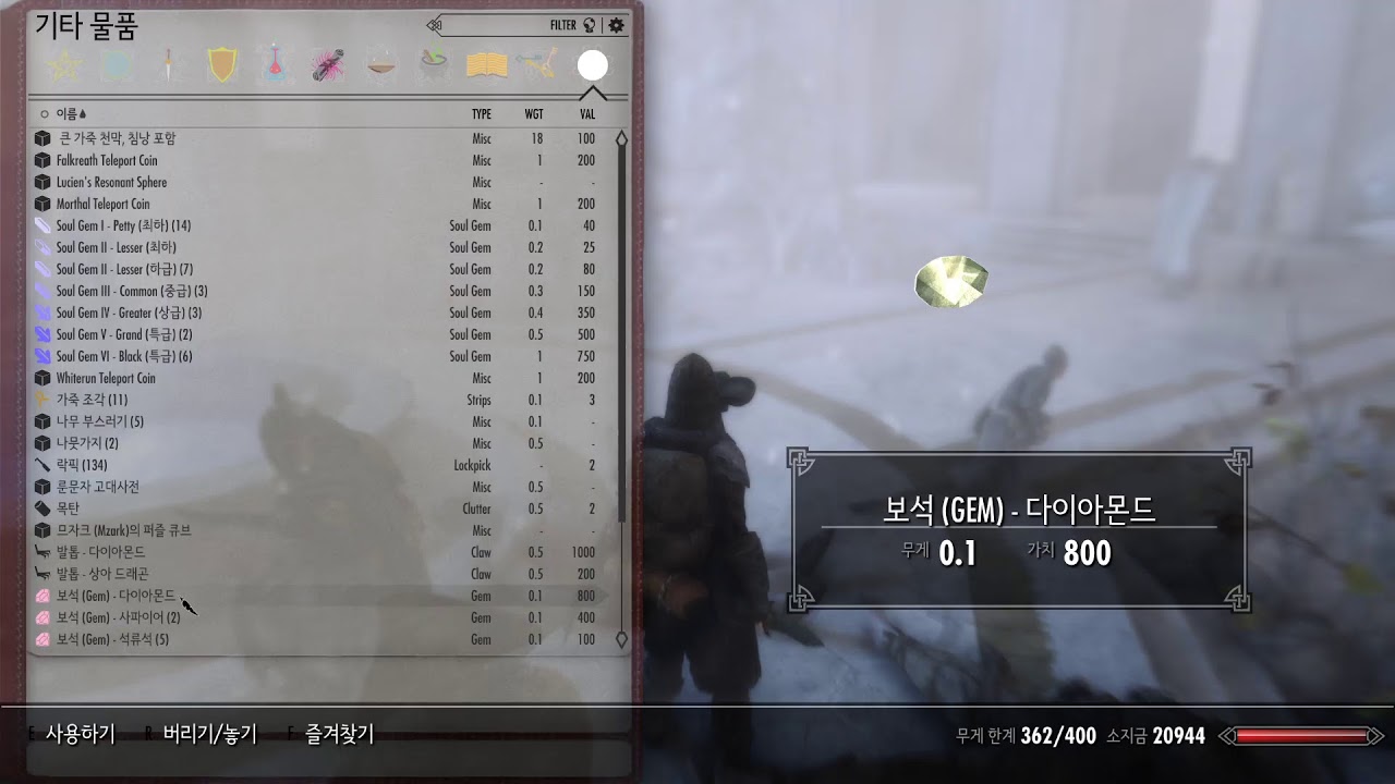 SKYRIM SE-HARD CORE MOD- PART 22 - YouTube