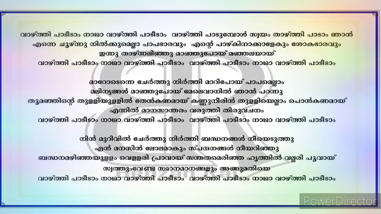 Vaazhthipaadidam Naatha (Song&Lyrics) - YouTube