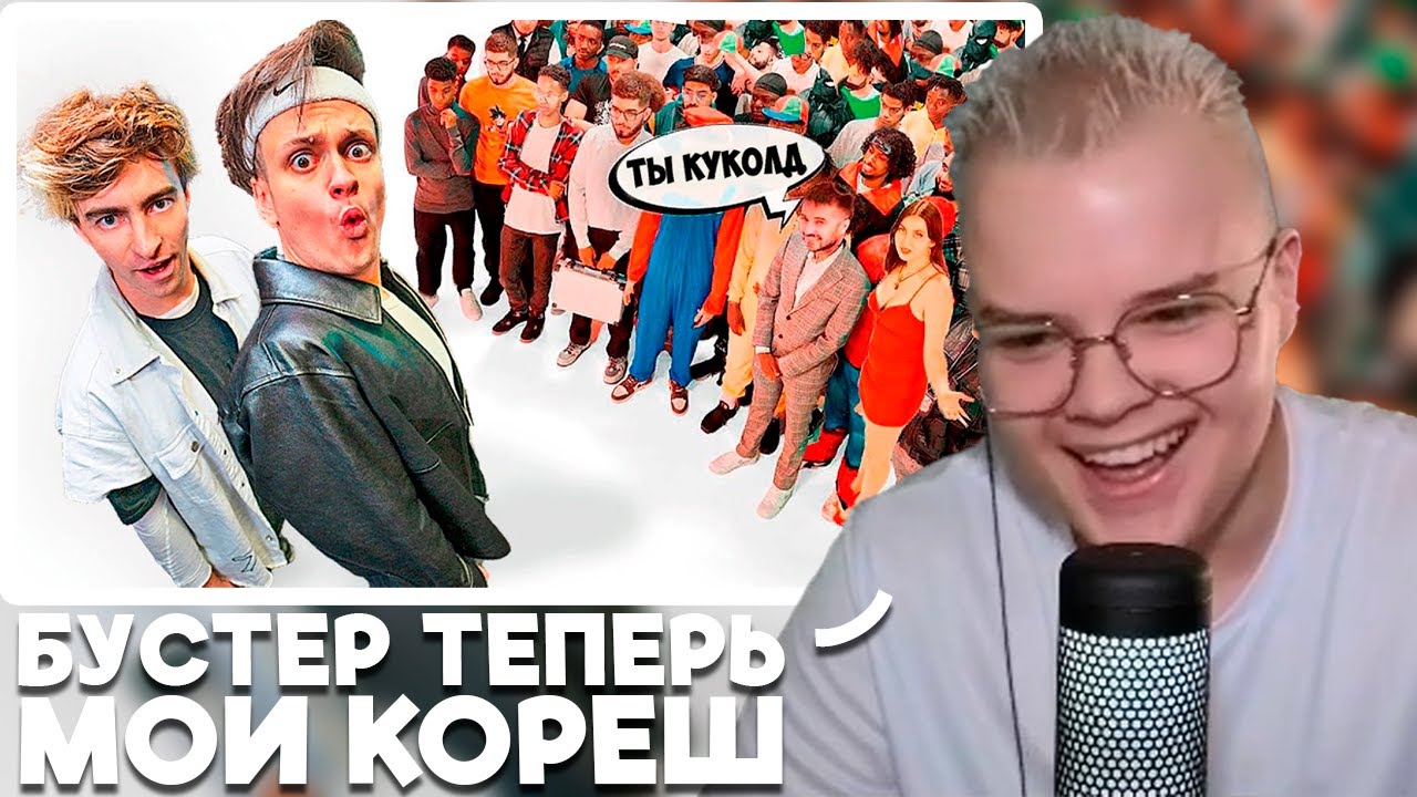 Vs 50 YouTube Vs 50 YouTube