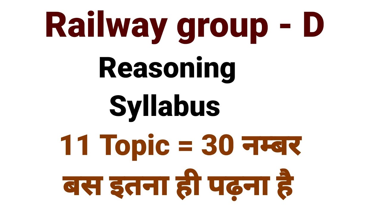 Railway group d 2022 | reasoning syllabus | group d reasoning syllabus ...