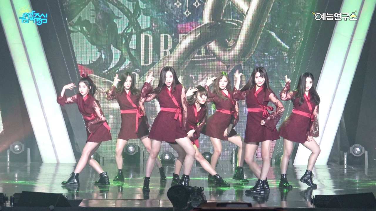 [예능연구소 직캠] 드림캐쳐 Chase Me @쇼!음악중심_20170218 Chase Me Dreamcatcher in 4K ...