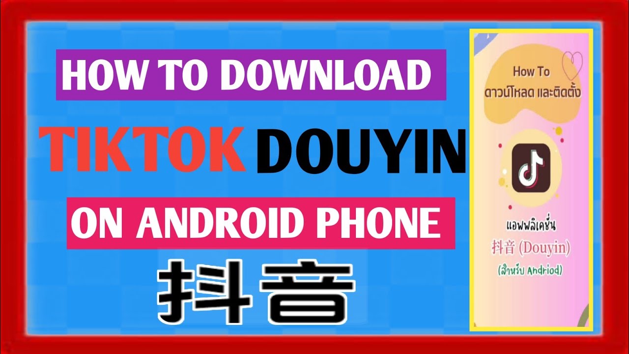 How to download a Tiktok Douyin editor/ Clipping (剪映) on IOS and ...