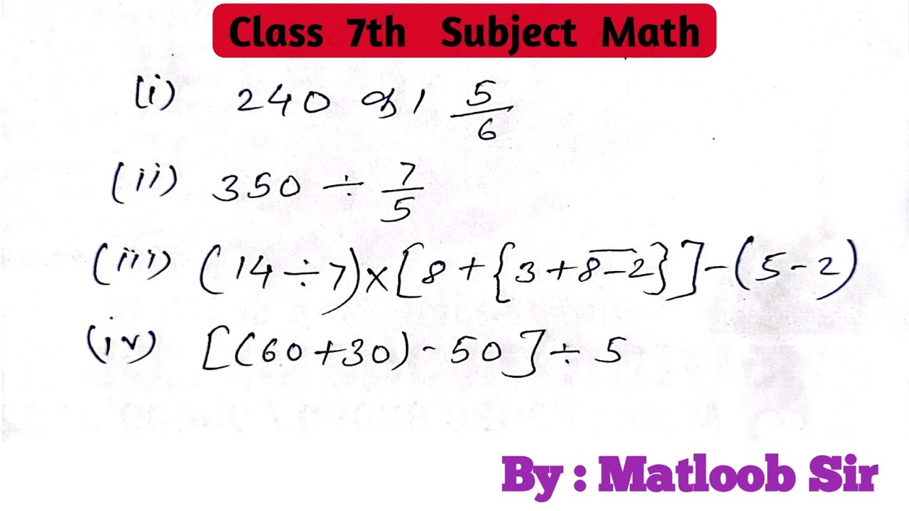 class 7 math ||math class 7th ||7th math Bihar Board - YouTube