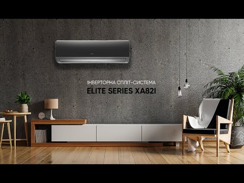Кондиціонер TCL Elite серія XA82I Inverter R32 WI FI Ready - YouTube