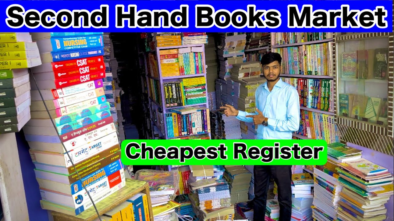 कानपुर नोटबुक होलसेल मार्केट, Pared Book Market in Kanpur / Second Hand ...