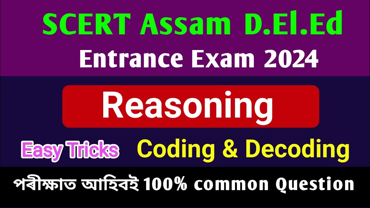 Reasoning|| Coding - Decoding - YouTube
