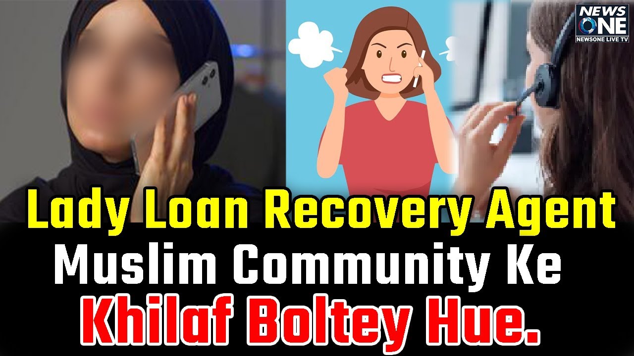Lady Loan Recovery Agent Muslim Community Ke Khilaf Boltey Hue ... Lady Loan Recovery Agent Muslim Community Ke Khilaf Boltey Hue ...