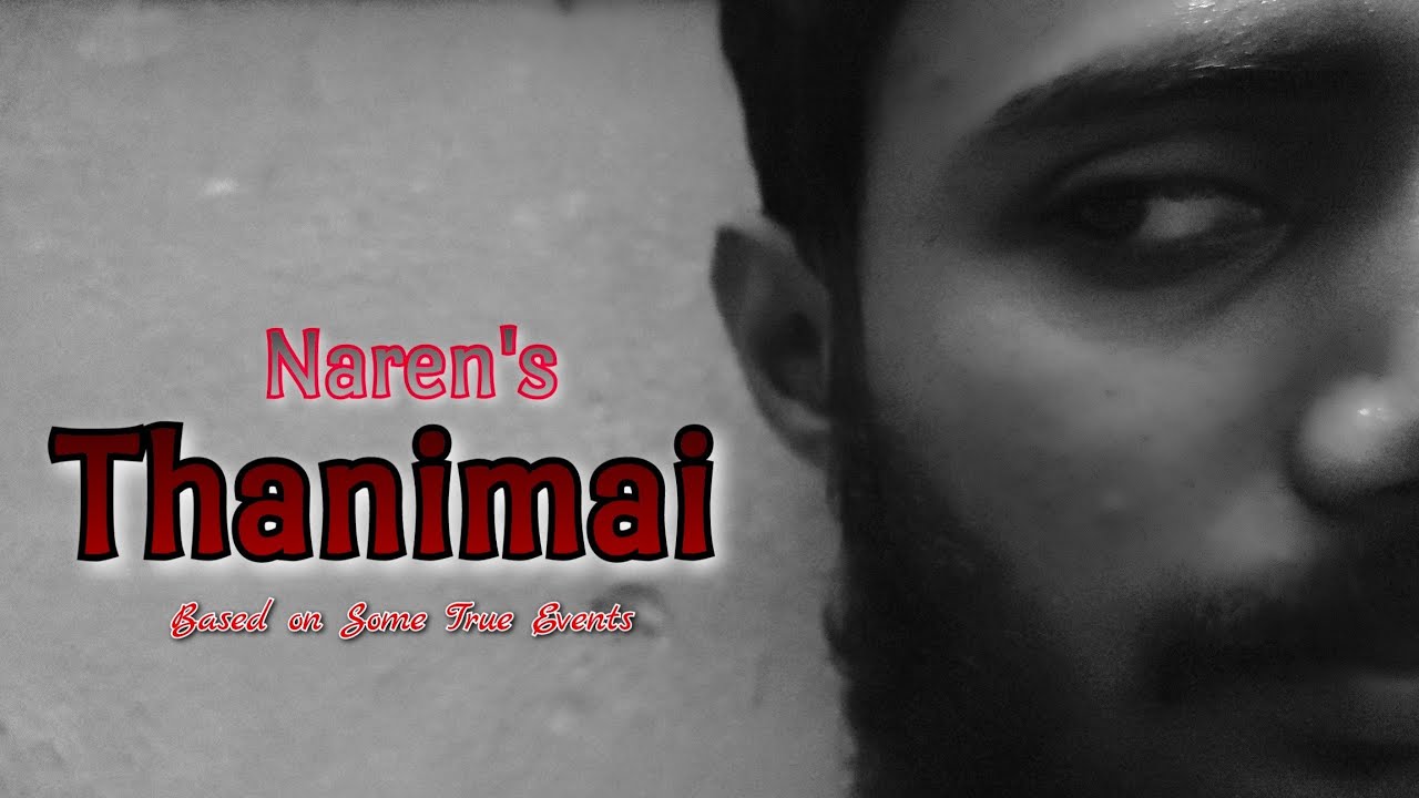 Thanimai | Full video | Short Film | 2021 | Protfolio CV | 4k - YouTube