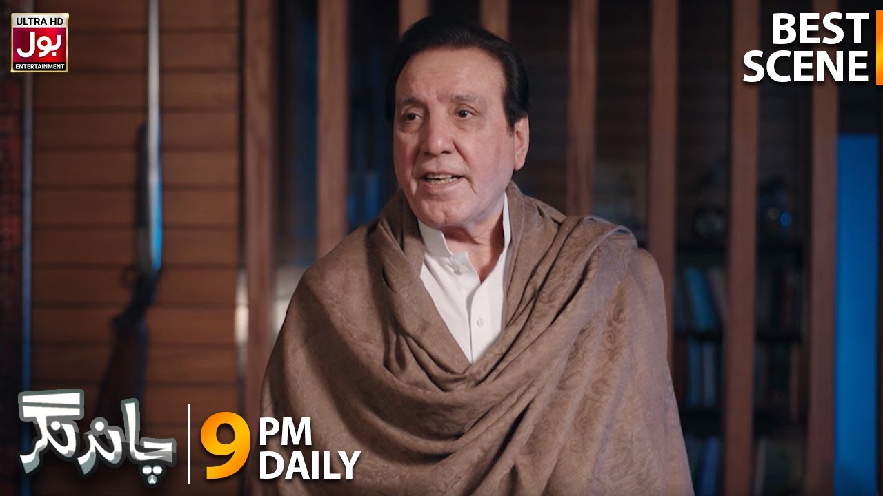 Qazal Baksh Se Khanam Kyun Naraz? | Best Scene | Chand Nagar | BOL ...