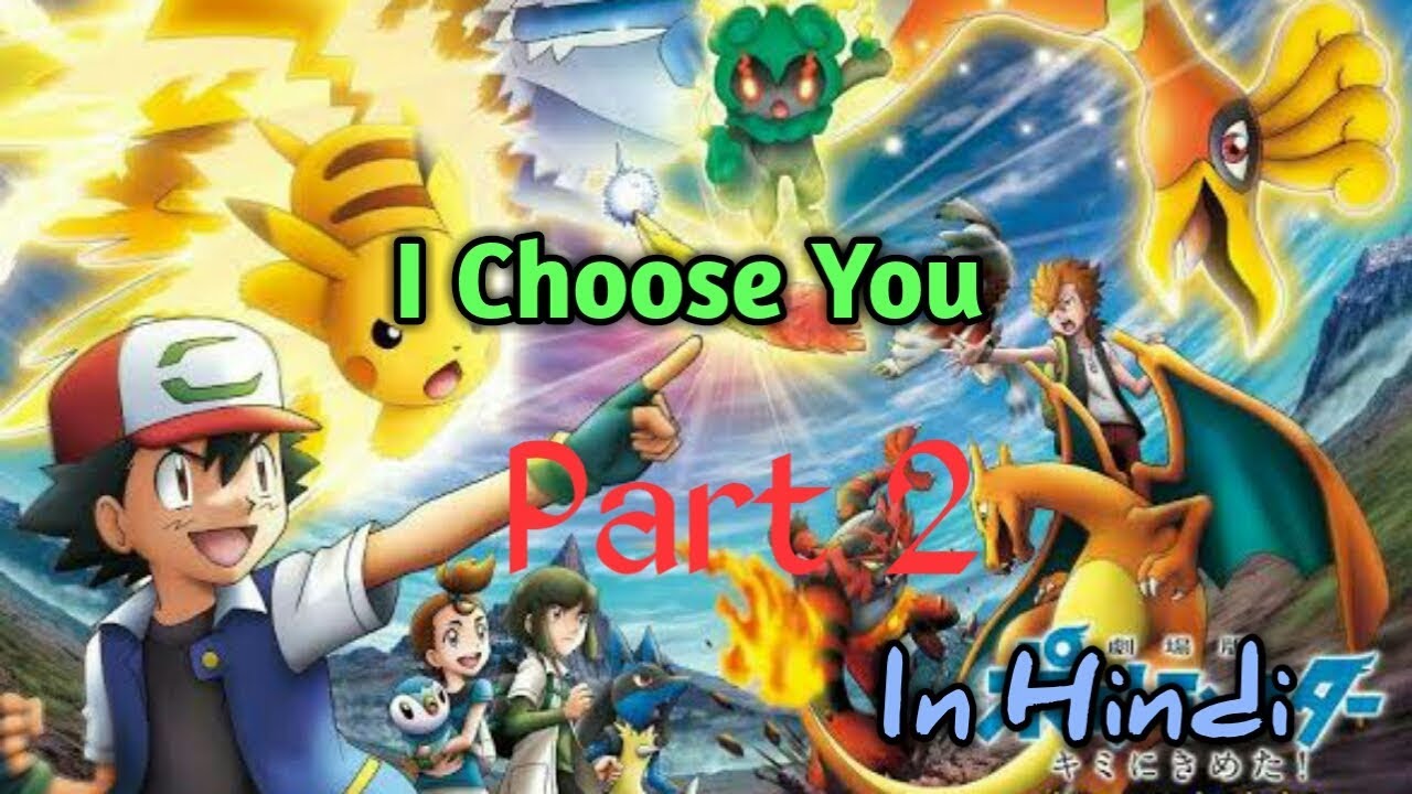 Pokemon Movie I Choose You Explained In Hindi Part 2 Vikram Saini HD ...