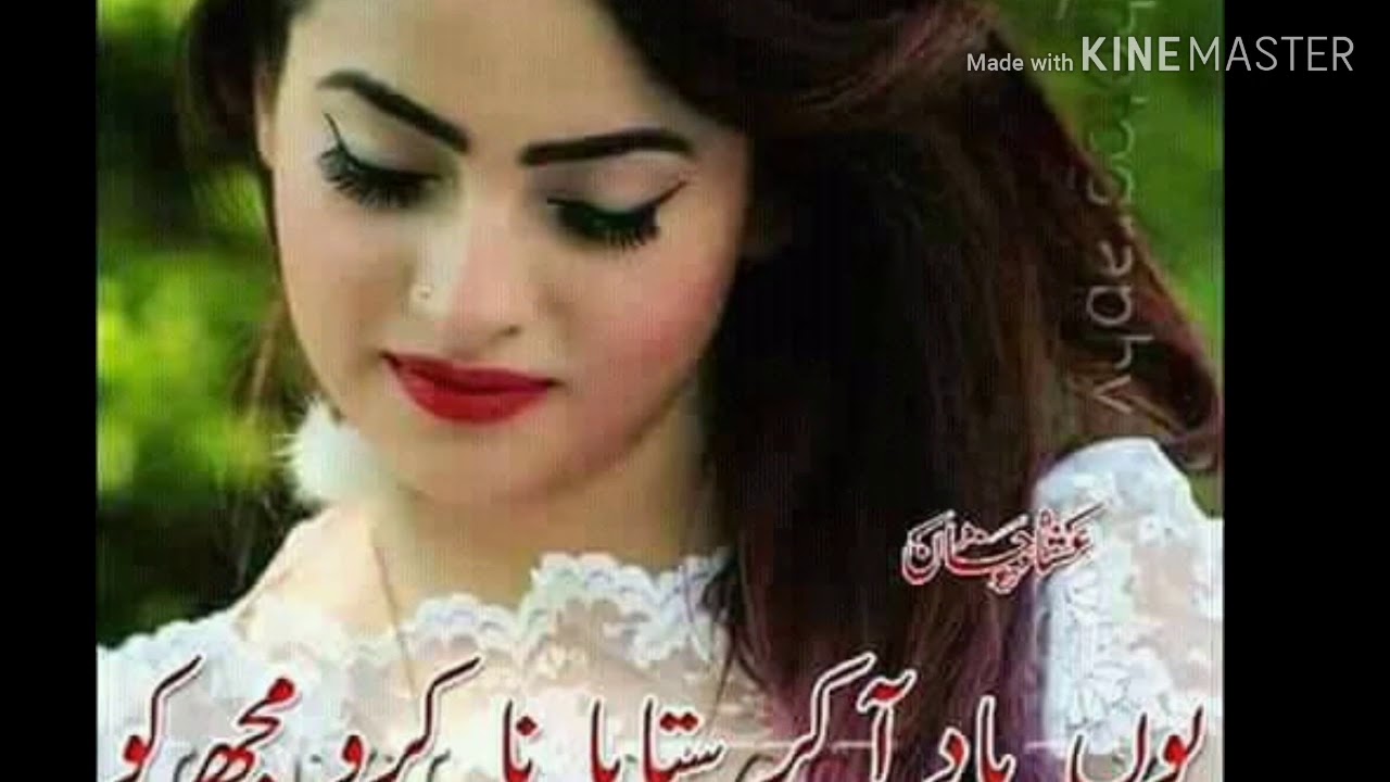 Pakistani sad song - YouTube