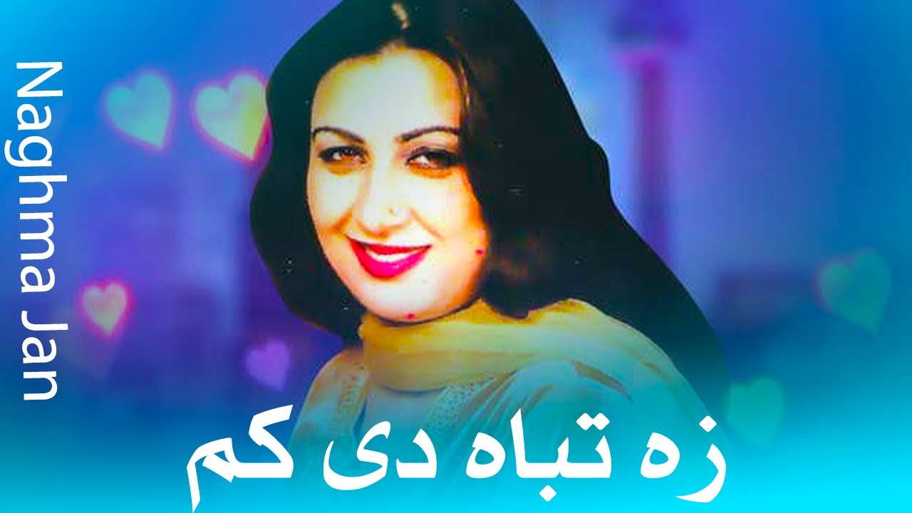 Pashto new songs. | Naghma Jan New Songs 2022 | Janan Zama Za Da Janan ...
