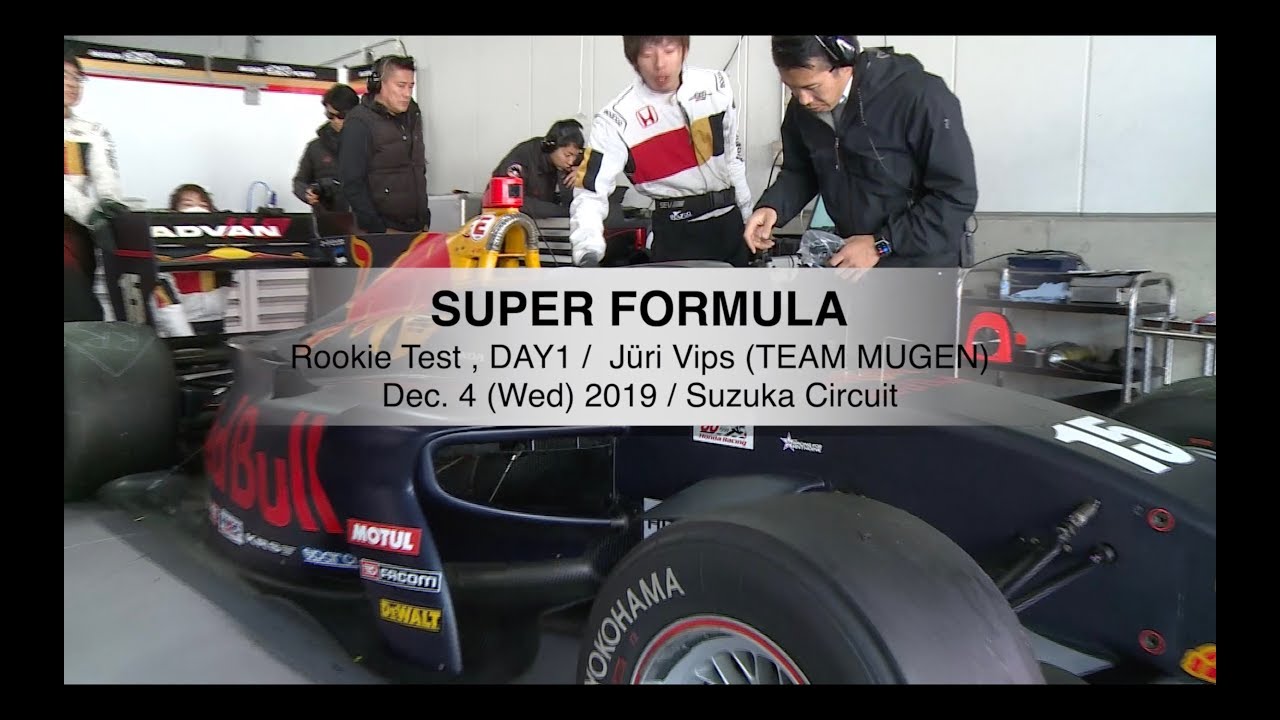 2019 Super Formula Rookie Test #15 Jüri Vips 2 - YouTube