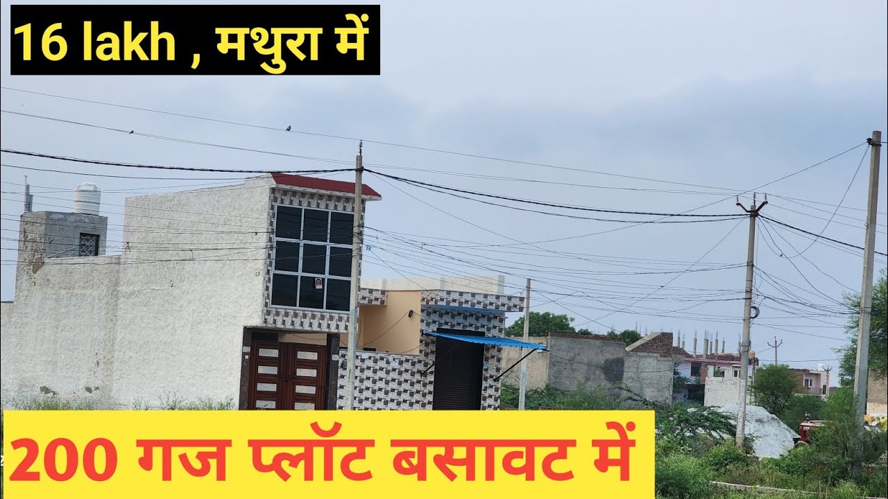 plot in mathura || plot near ATV mathura || plot in mathura vrindavan ...