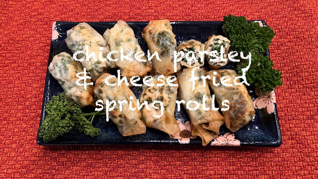 ♯41 How to make chicken parsley and cheese fried spring rolls - YouTube