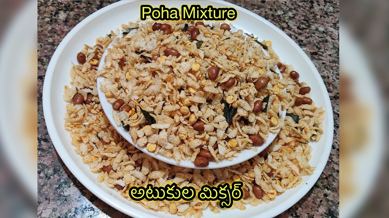 Poha Mixture | Atukula Mixture | Quick & Easy Evening Snack Recipes ...