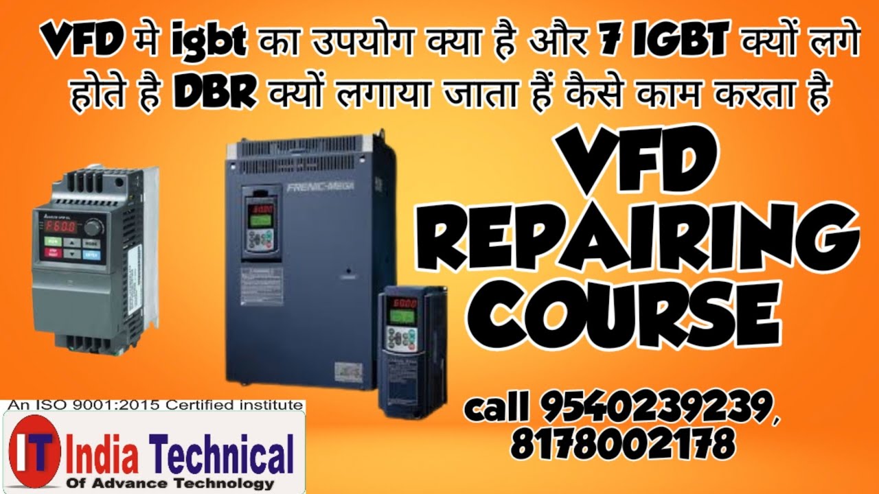 VFD मे 7 IGBT क्यों लगी होती है VFD REPAIRING COURSE CALL 9540239239 ...
