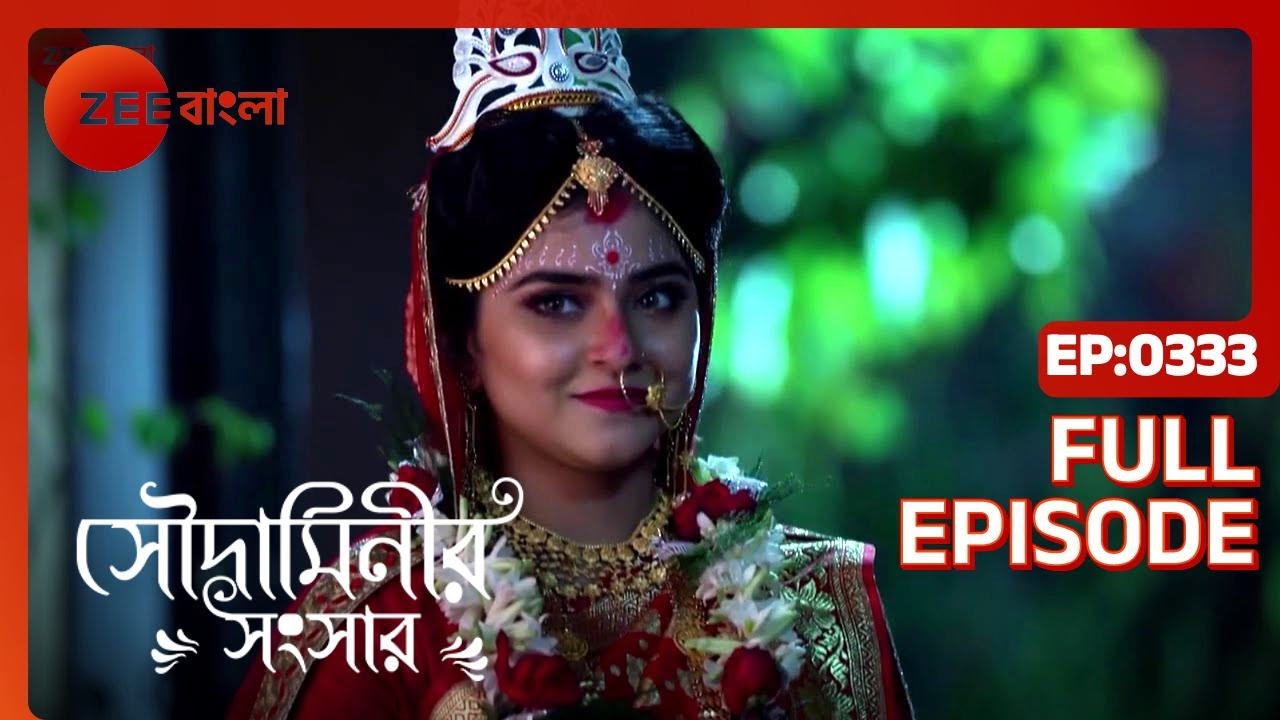 Soudaminir Sansar - Full episode - 333 - Susmili Acharjee, Adhiraj ...