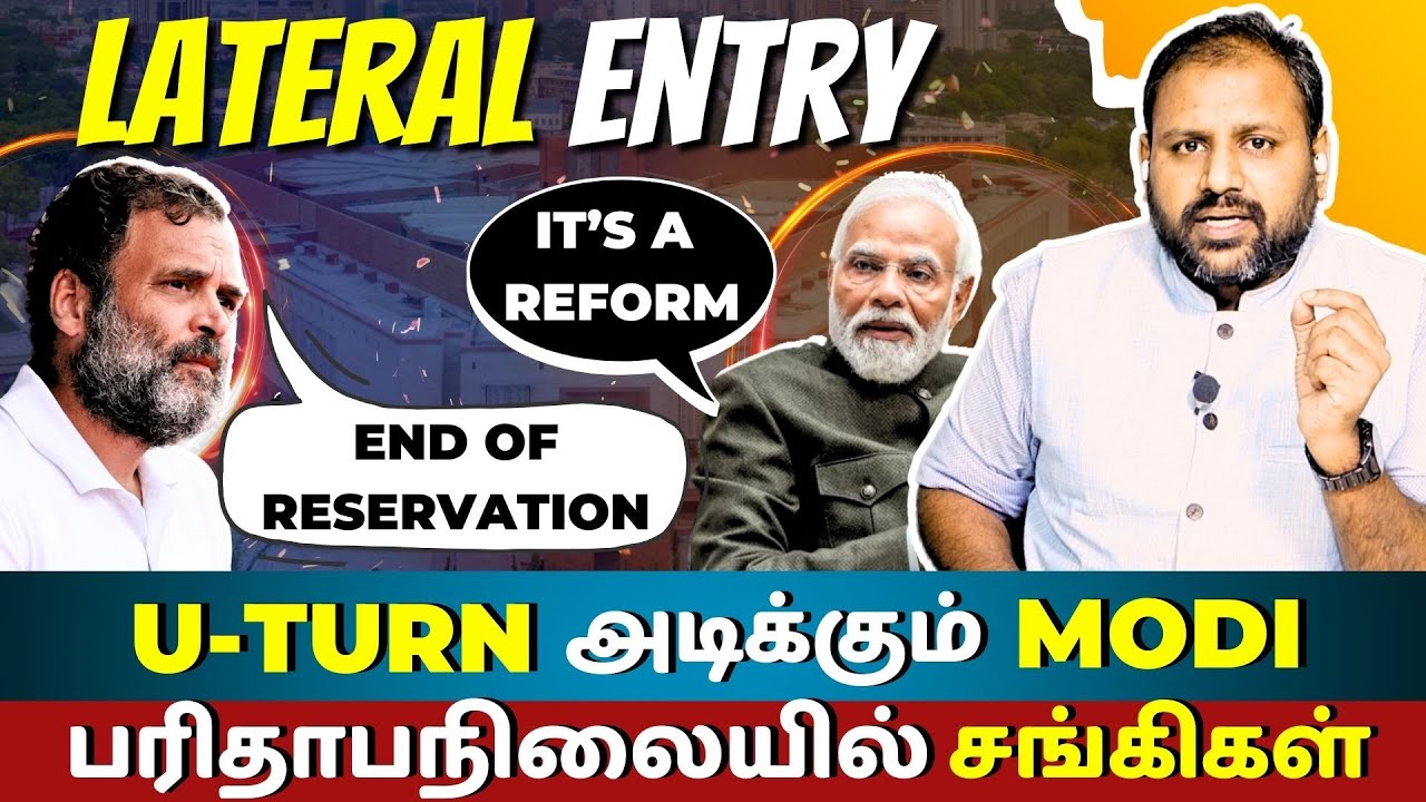 Lateral entry row explained : Modi’s lateral entry U-turn shows he’s ...