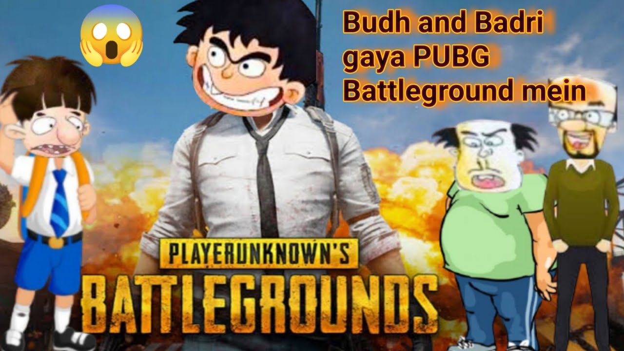 Budh aur Badri pura School ke saath gaya PUBG ka Battleground mein ...