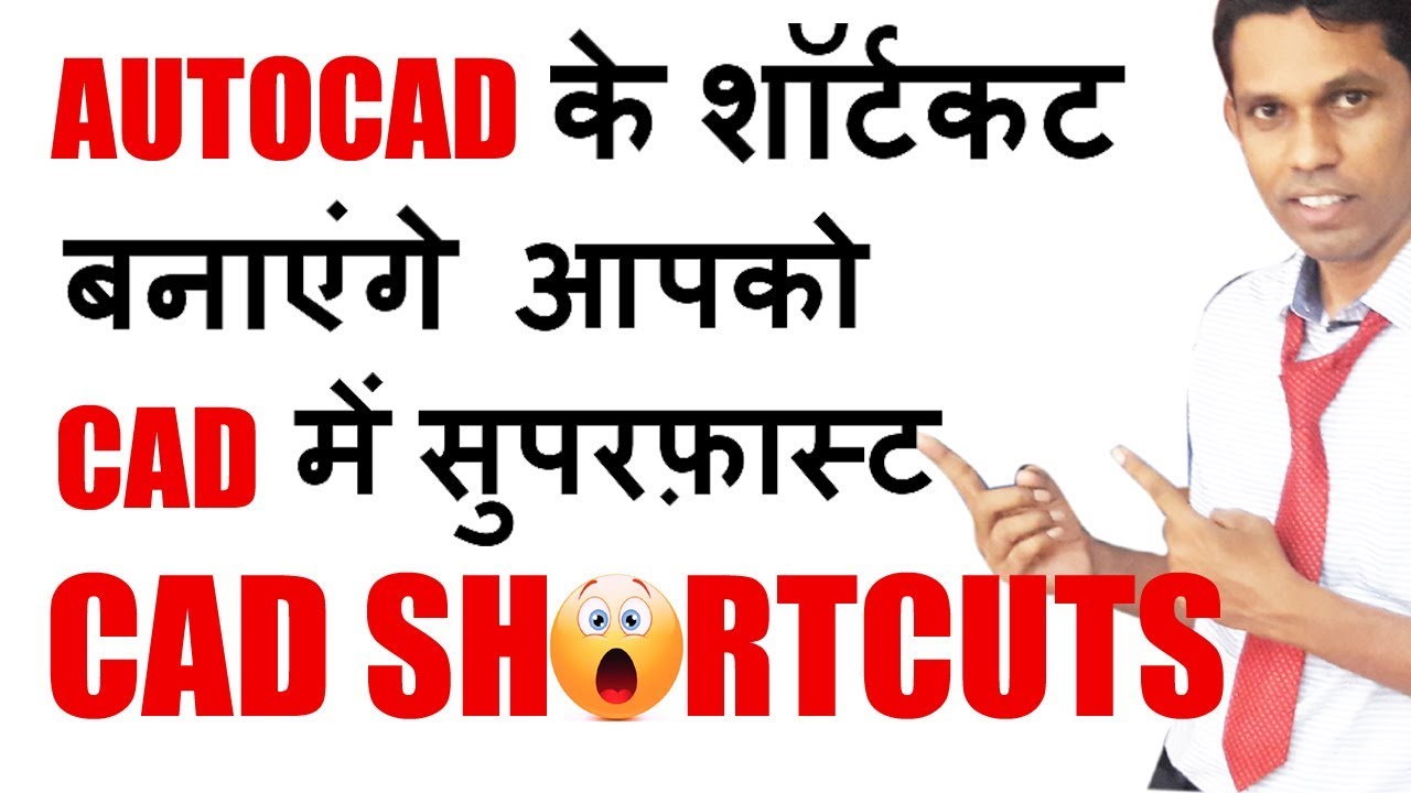 Important Shortcut Keys In AutoCAD Regular Use Shortcut In AutoCAD Important Shortcut Keys In AutoCAD Regular Use Shortcut In AutoCAD