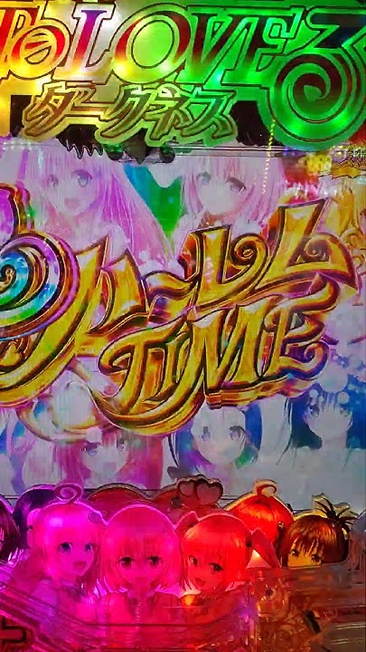 ToLOVEる 199 LT突入 - YouTube